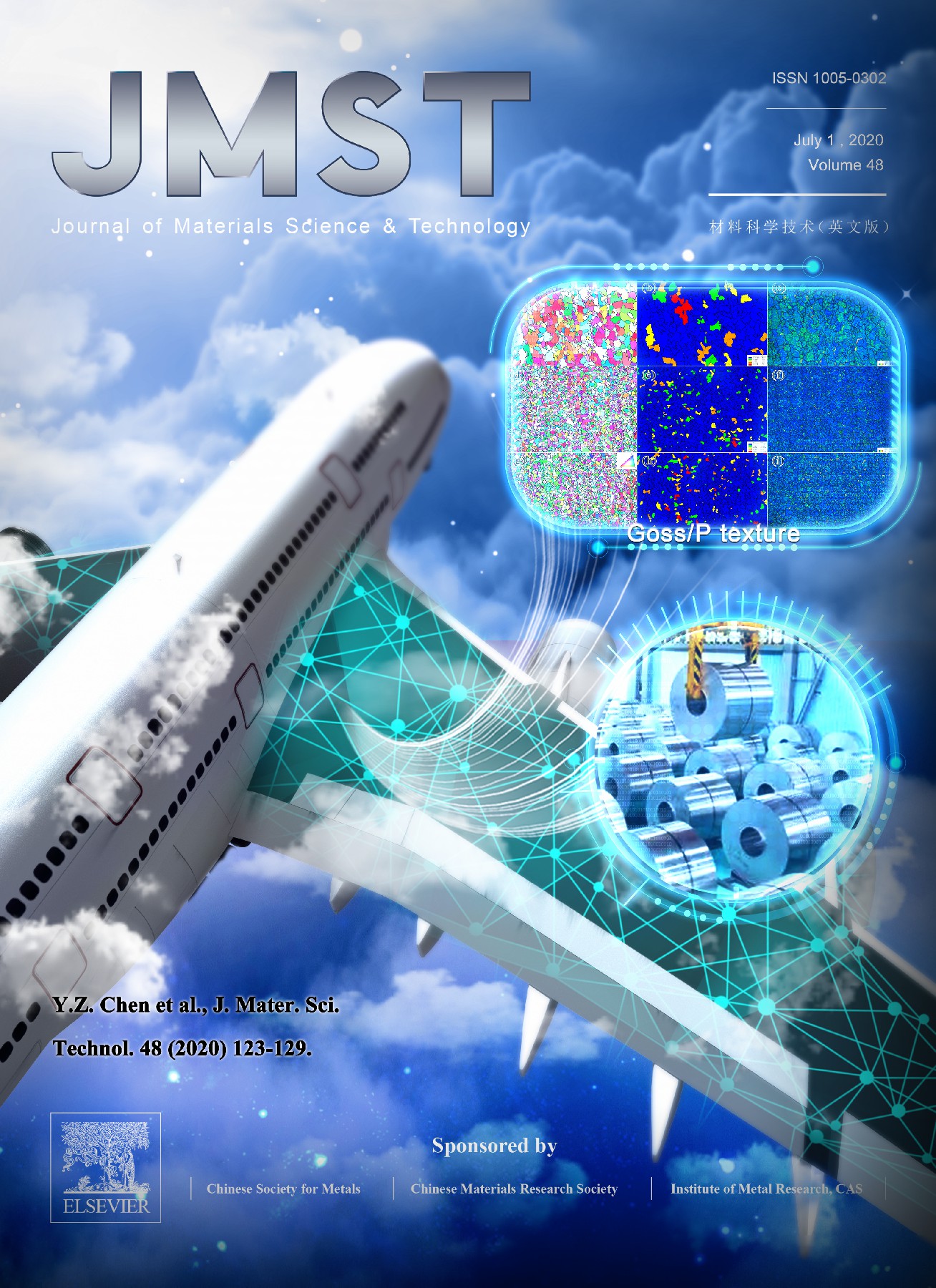 jmst - 科技论文配图、医学动画等优质三维动画制作服务